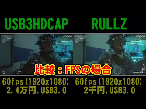 USB3HDCAP vs RULLZ – Call of Duty: GHOSTS – YouTube of shattered