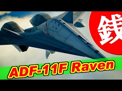 ADF-11F(Raven,レーベン) – ACE COMBAT 7: SKIES UNKNOWN for PC – YouTube of ...