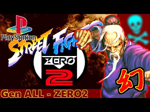 Gen ALL – STREET FIGHTER ZERO2 for PS – YouTube of shattered