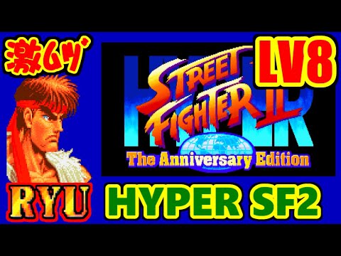 [LV8] X-Ryu – HYPER STREET FIGHTER II [XBOX] – YouTube of shattered