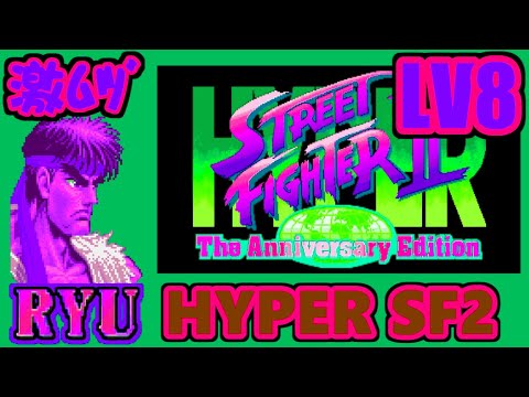 [LV8] X-Ryu – HYPER STREET FIGHTER II [XBOX] – YouTube of shattered